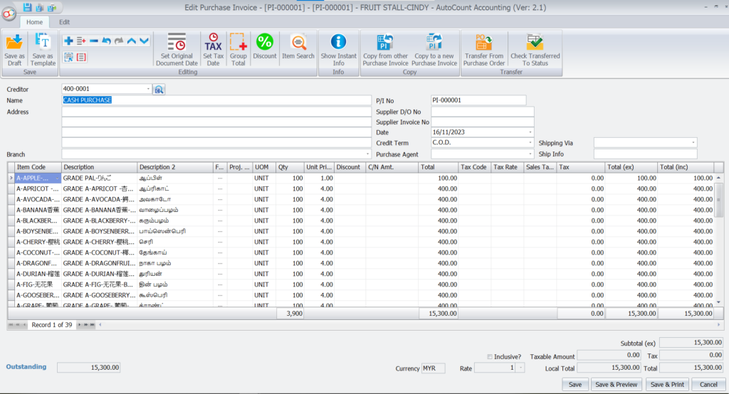 AutoCount Plus / Express Edition – DOTNET KARISMA COMPUTER